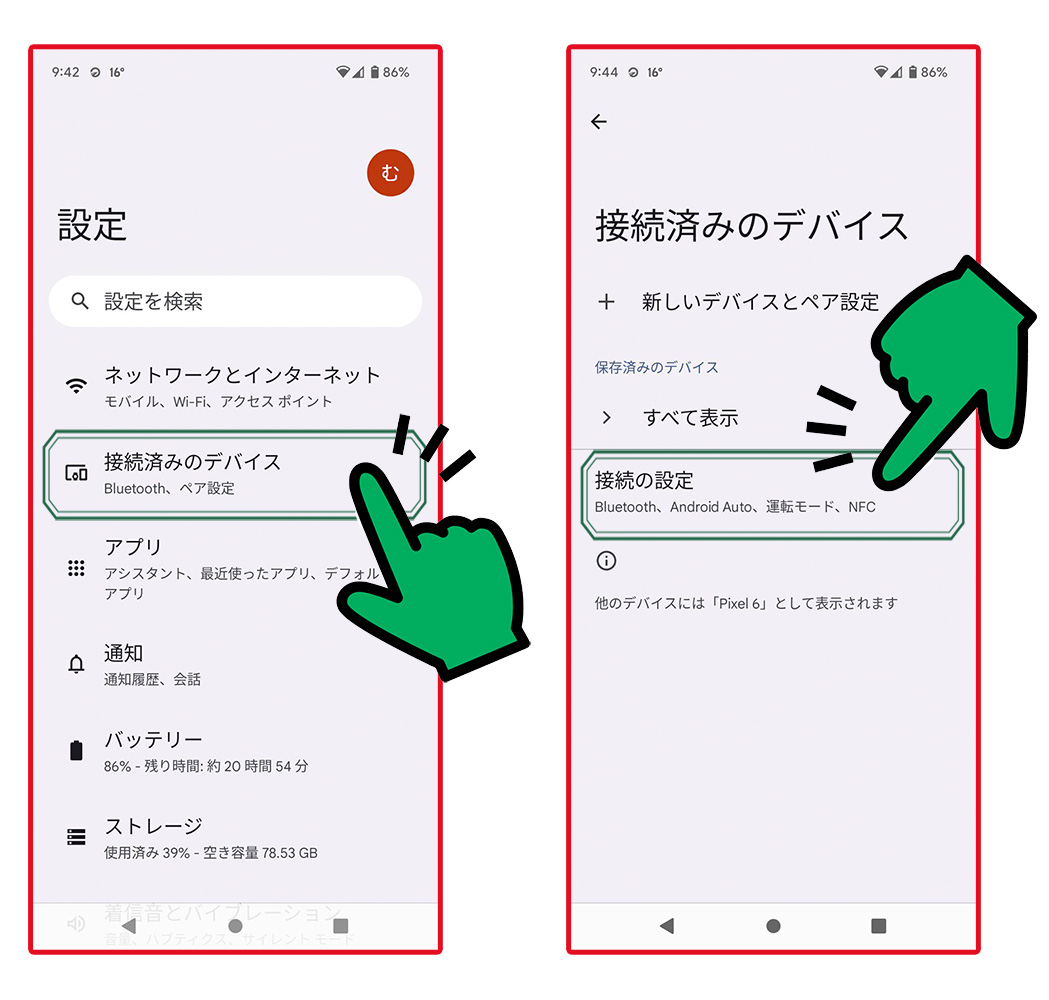 NFCで出来ることは何？設定方法や使い方が分かればとても快適！｜HANKOMANS | HANKOMANS【公式】｜法人登記印・実印作成とITサポートの総合サイト